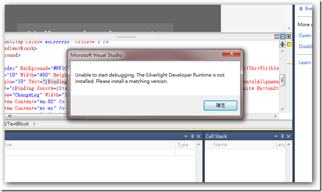 程式 . 生活 . D小調: [Silverlight] Silverlight 4 - Silverlight Developer Runtime is not installed.